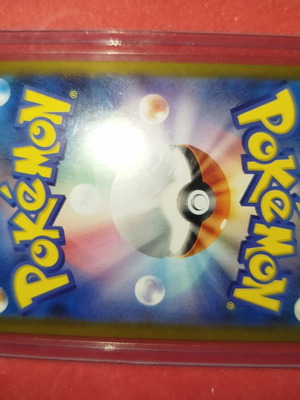 Pokemon Card SV11B 105/086 Panpour AR… - € 10,00 - Vendora.gr