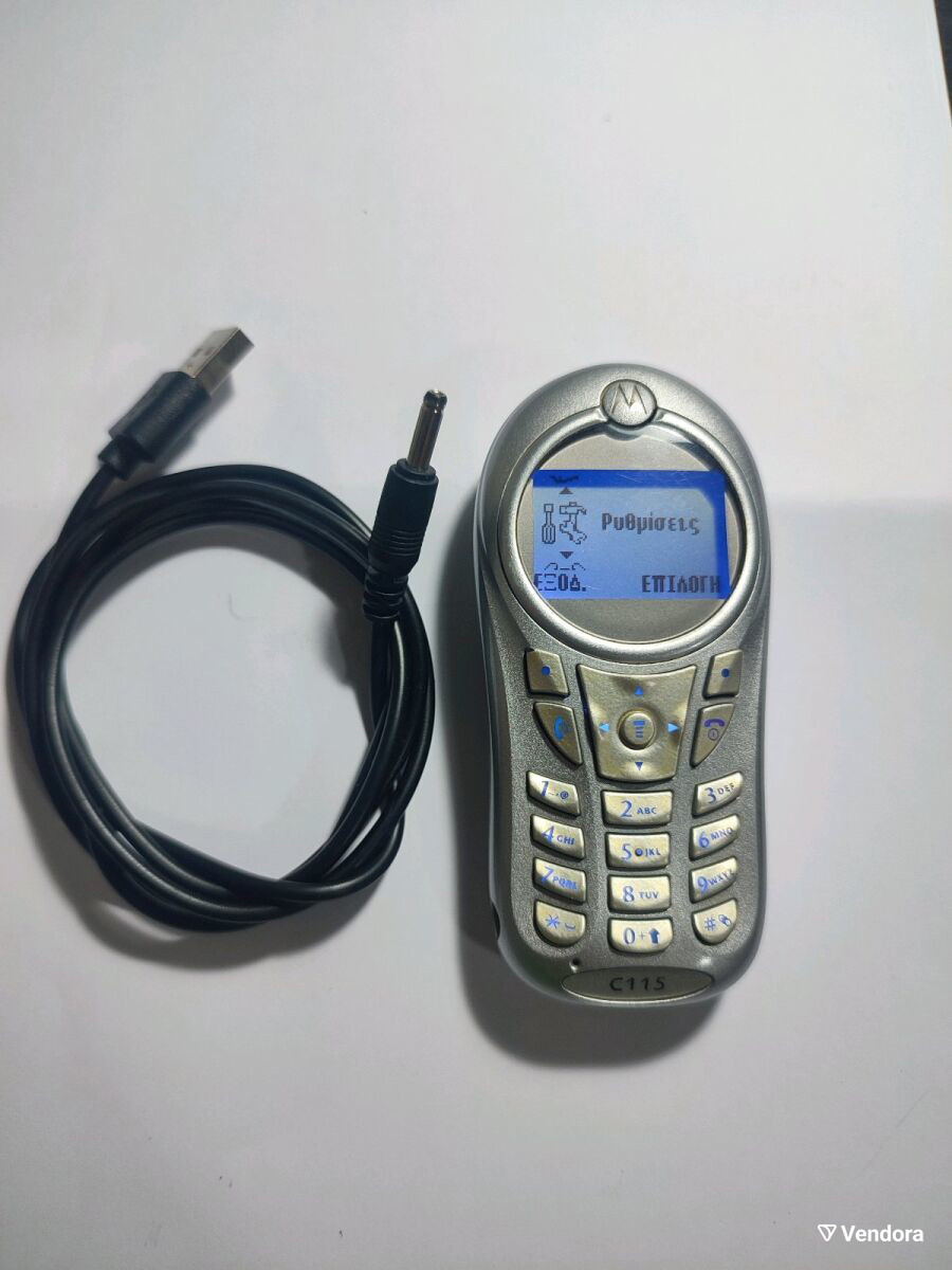 Motorola C115 Classic Phone… - € 35,00 - Vendora.gr