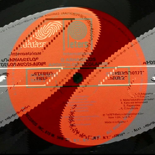 Δίσκος βινυλίου Απόστολος Νικολαΐδης… - € 17,00 - Vendora.gr