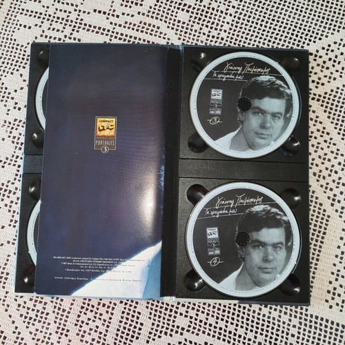 Κασετίνα Τα τραγούδια μου με 4 CDs… - € 16,00 - Vendora.gr