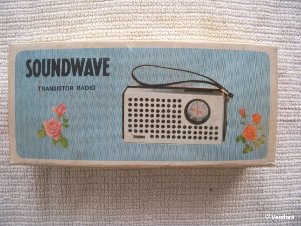 ΤΡΑΝΖΙΣΤΟΡ ΡΑΔΙΟ SOUNDWAVE MADE IN HONG… - € 15,00 - Vendora.gr
