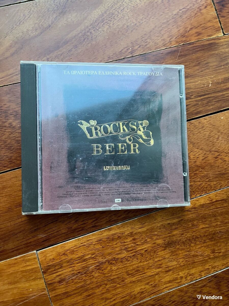 Rocks Beer CD σαν καινούργιο, τα… - € 4,00 - Vendora.gr