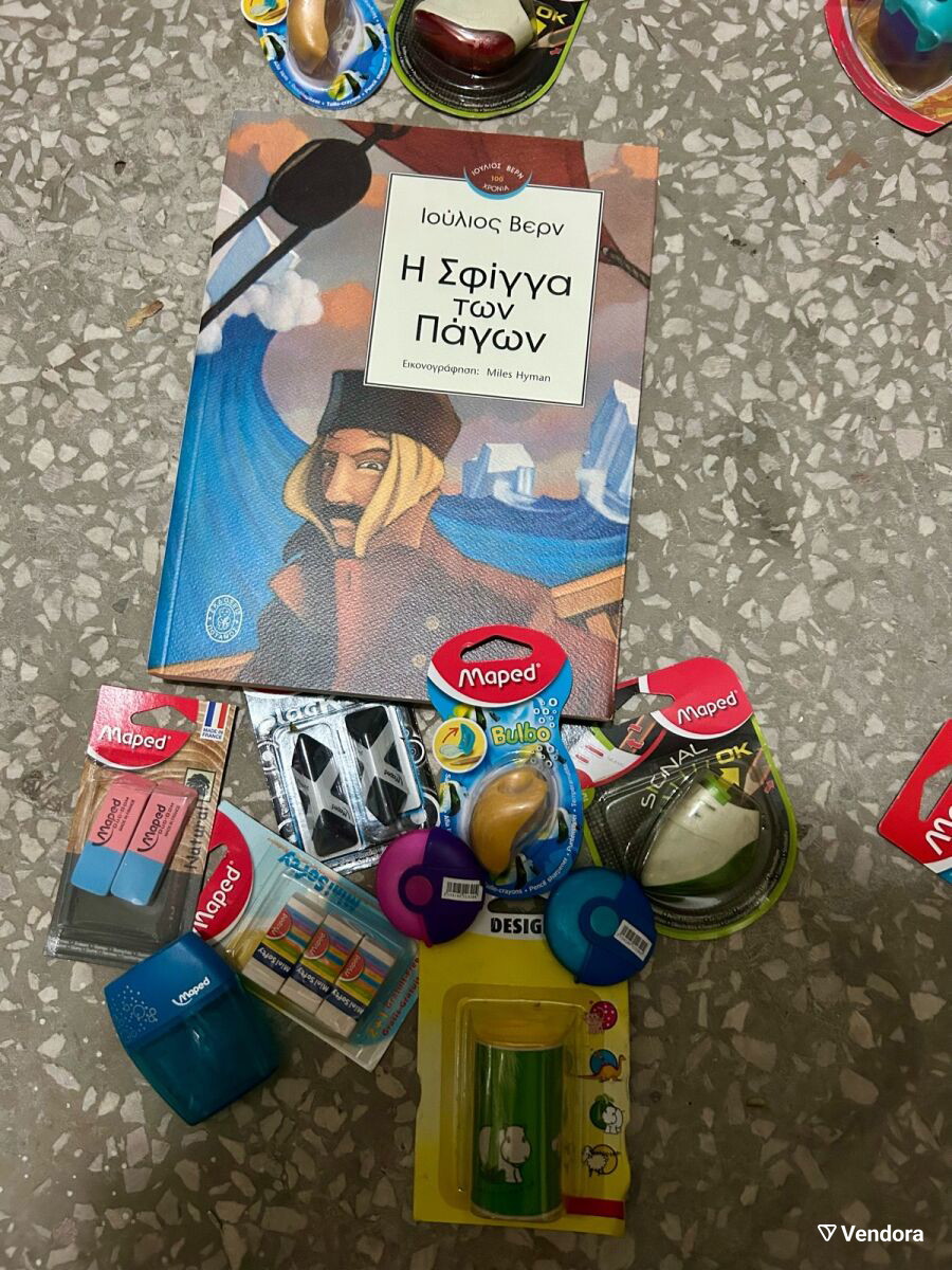 Παιδικό βιβλίο Ιούλιος Βερν Η Σφίγγα των… - € 9,00 - Vendora.gr