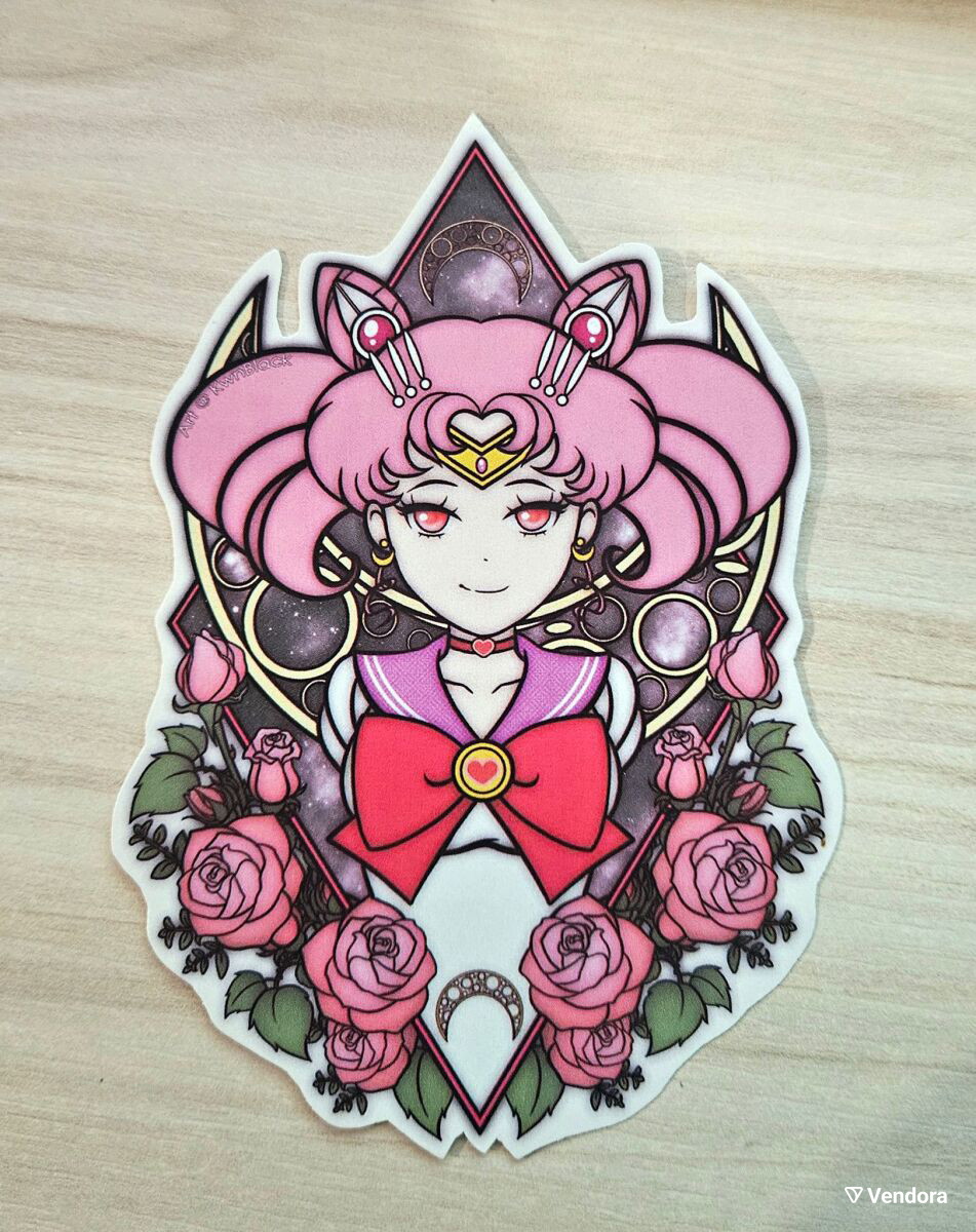Sailor Moon Chibi Moon χειροποίητο… - € 1,00 - Vendora.gr