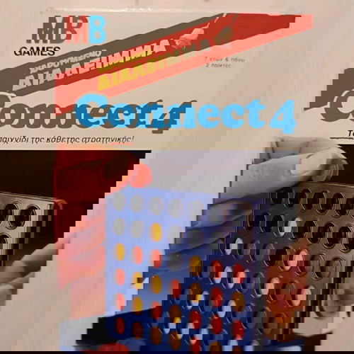 Επιτραπέζιο Ταξιδιού MB Connect 4… - € 15,00 - Vendora.gr