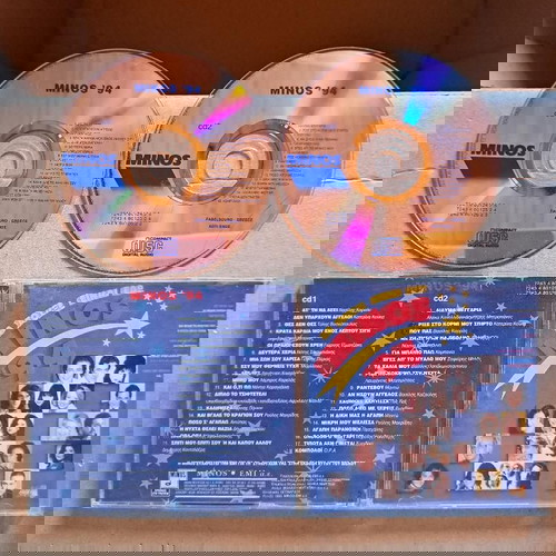 Various Minos '94 (Τα Σουξέ Είναι Εδώ)… - € 8,20 - Vendora.gr