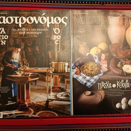 Γαστρονόμος 8 τεύχη σαν καινούργιο,… - € 7,00 - Vendora.gr