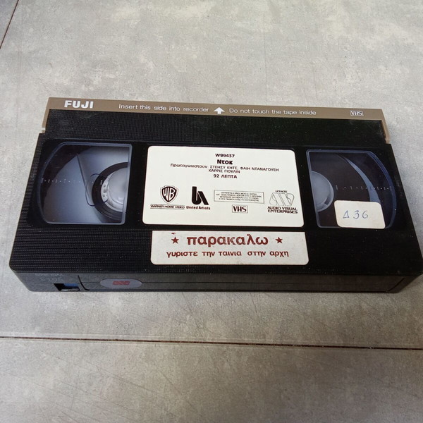 Πωλείται ΣΠΑΝΙΑ ΒΙΝΤΕΟΚΑΣΕΤΑ VHS ΤΑΙΝΙΑ ΝΤΟΚ… - € 9,00 - Vendora