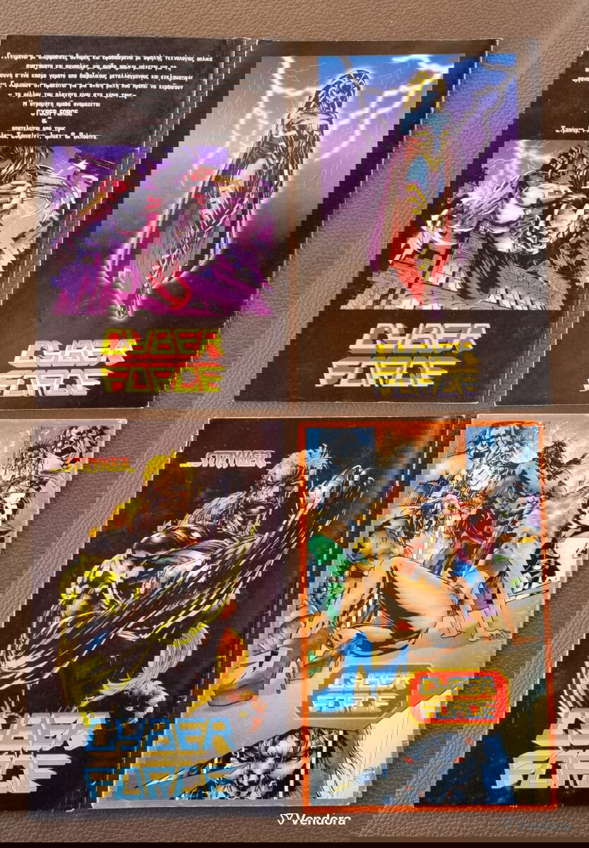 Cyber Force 1-4 modern times image-delta… - € 30,00 - Vendora.gr