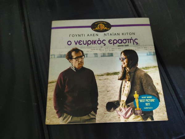 Ταινια DVD Ο Νευρικος Εραστης - € 5,00 - Vendora