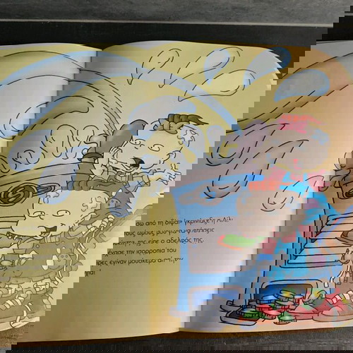 Rugrats Το δίδυμο της συμφοράς βιβλίο… - € 5,00 - Vendora.gr