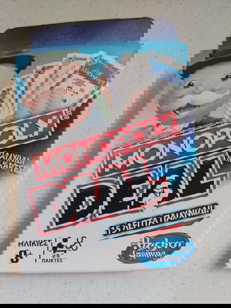 Монополи игра с карти - € 4,00 - Vendora