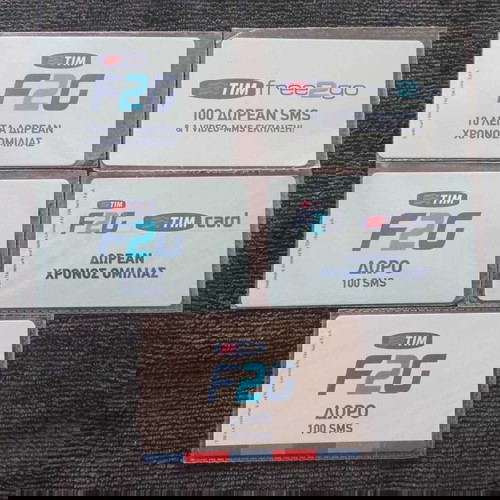 5 ΚΛΕΙΣΤΕΣ ΧΡΟΝΟΚΑΡΤΕΣ ( F2G ) ΔΙΝΟΝΤΑΝ… - € 3,90 - Vendora.gr