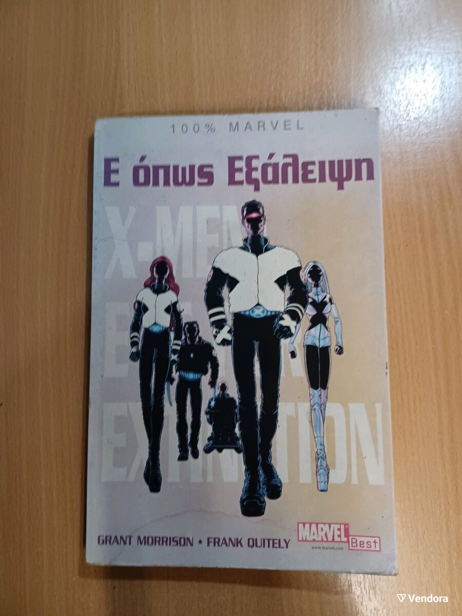 New X-Men Vol. 1: Ε όπως εξαλειψη σαν… - € 3,00 - Vendora.gr