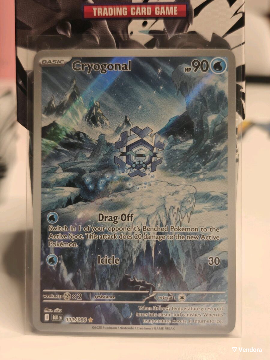 Pokemon κάρτα Cryogonal 111/086 BLK… - € 9,00 - Vendora.gr