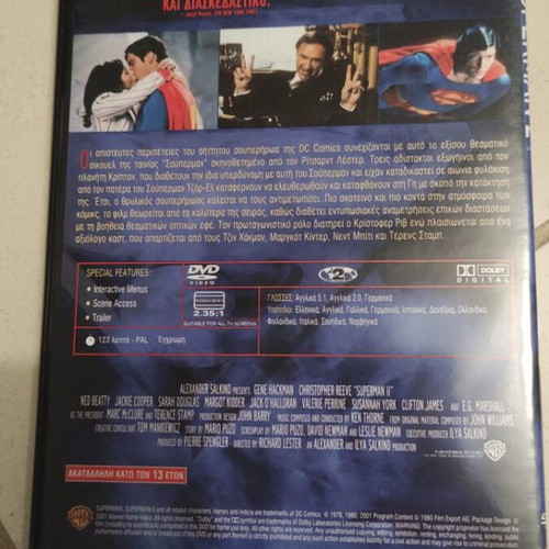 Superman II DVD μεταχειρισμένο, ξένος… - € 1,50 - Vendora.gr