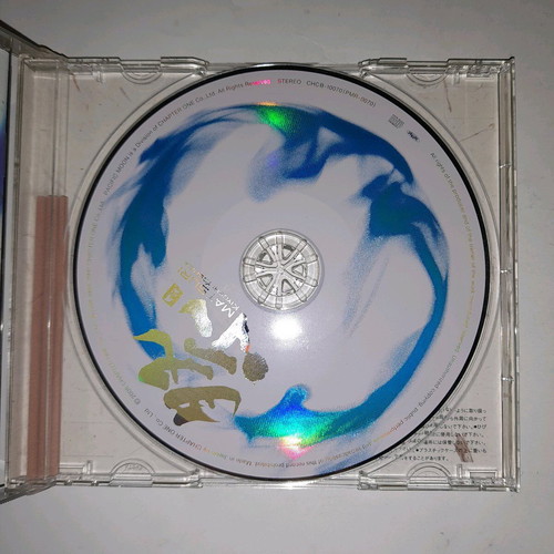 Kiyoshi Yoshida Matsuri CD… - € 25,00 - Vendora.gr