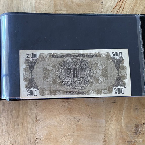Συλλεκτικό χαρτονόμισμα 200 εκατομμύρια… - € 35,00 - Vendora.gr