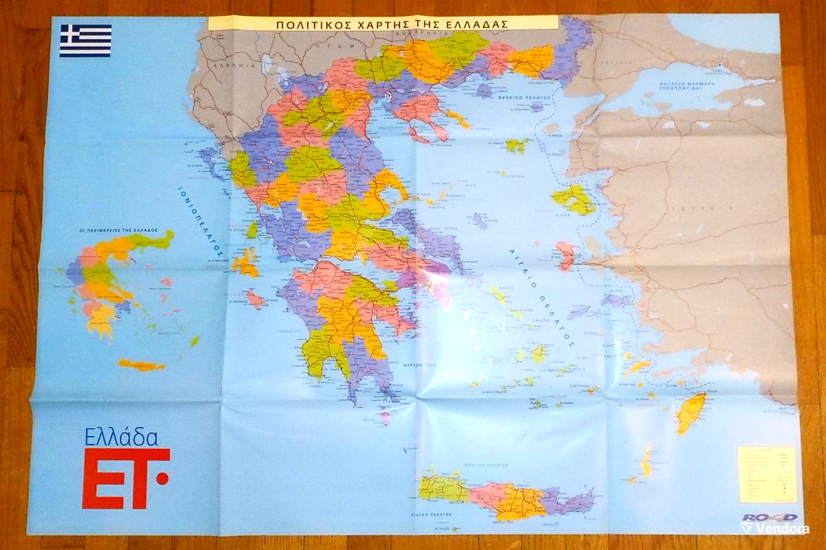 2 χαρτες - Παγκοσμιος πολιτικος χαρτης και… - € 20,00 - Vendora