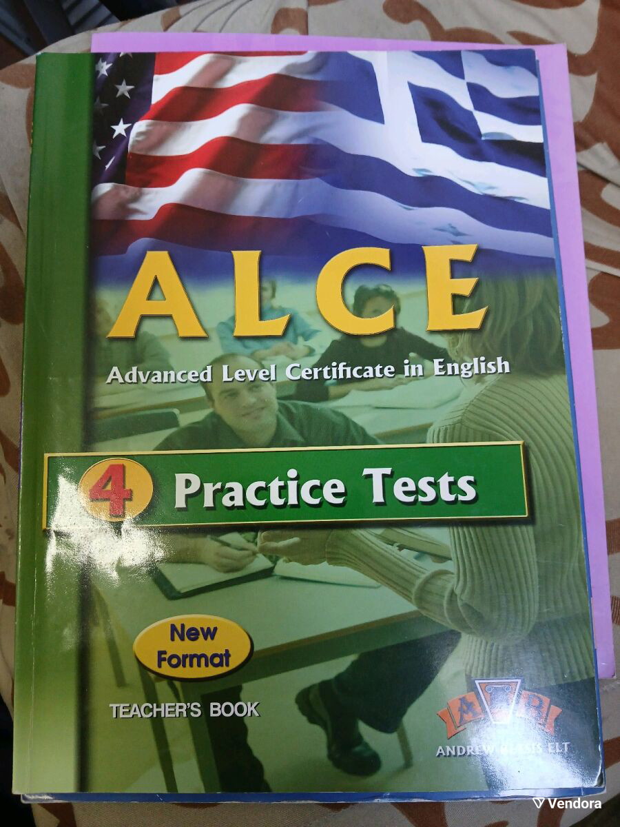 ALCE Advanced Level Certificate in… - € 3,00 - Vendora.gr