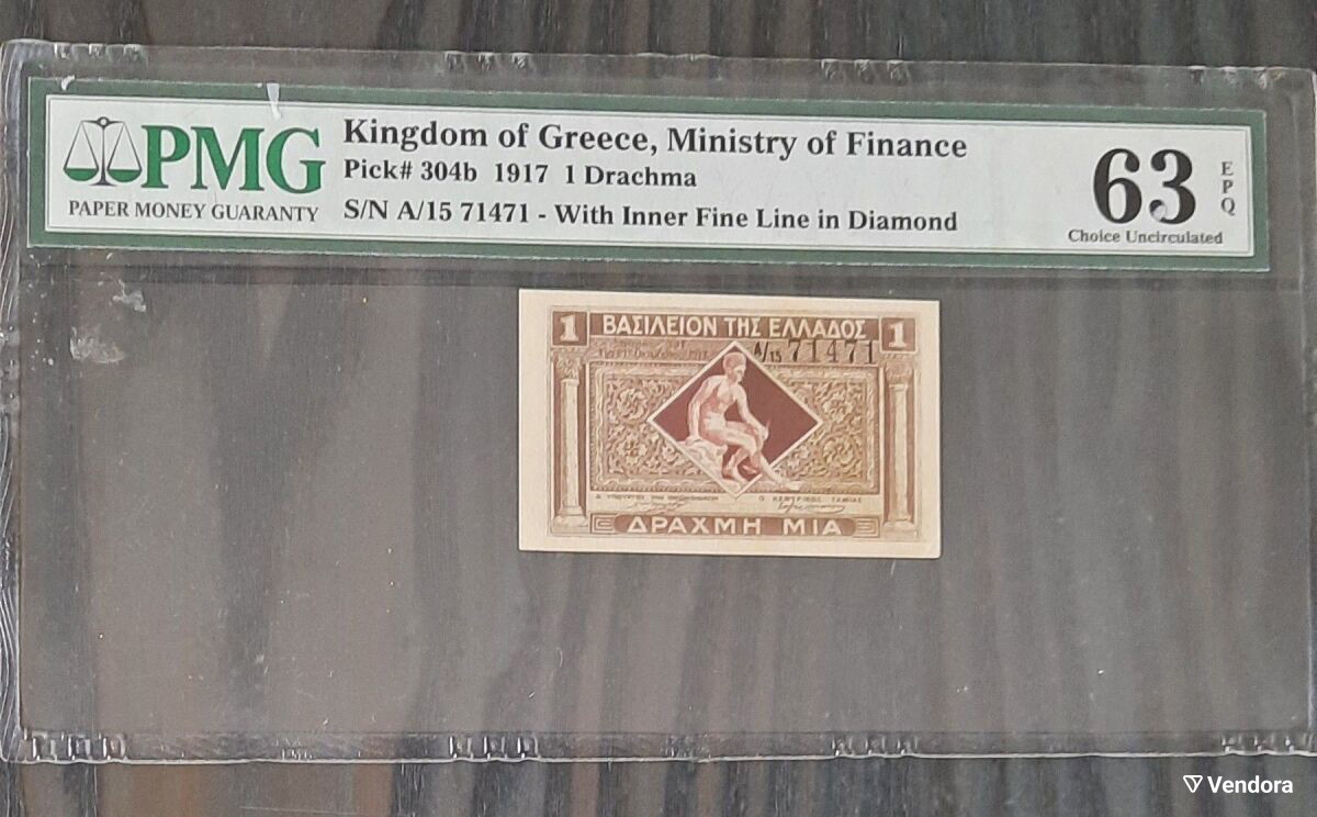 1 Δραχμή 1917 PMG 63 Choice… - € 150,00 - Vendora.gr