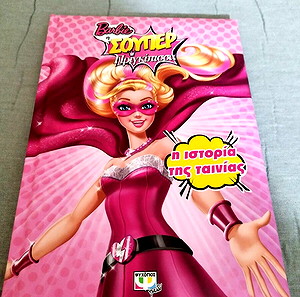 "barbie"