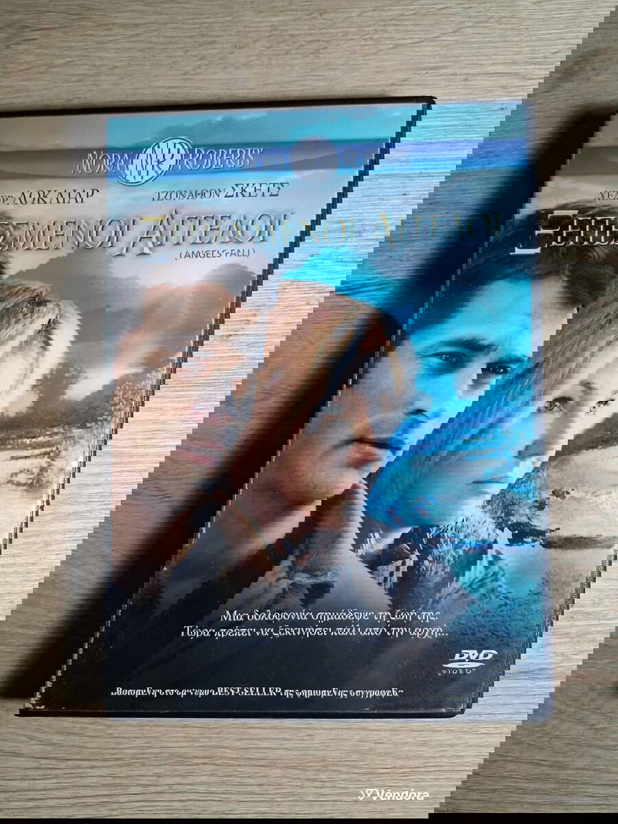 Angels Fall - Ξεπεσμένοι άγγελοι DVD… - € 4,00 - Vendora.gr