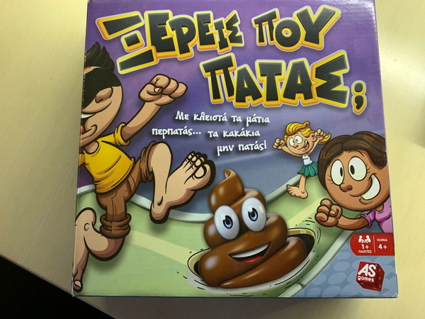 ΕΠΙΤΡΑΠΕΖΙΟ - € 10,00 - Vendora.gr