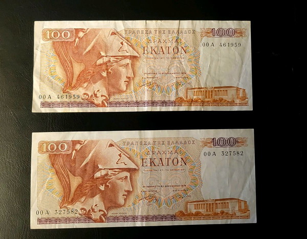 ΕΛΛΗΝΙΚΑ ΧΑΡΤΟΝΟΜΙΣΜΑΤΑ,2 Χ 100 ΔΡΆΧΜΑΙ… - € 24,00 - Vendora