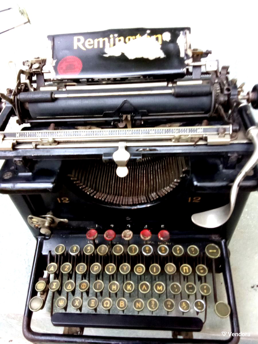 ΠΑΛΙΑ ΓΡΑΦΟΜΗΧΑΝΗ ΑΝΤΙΚΑ REMINGTON - € 1.500,00 - Vendora