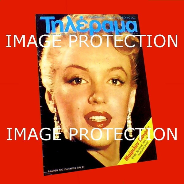 Marilyn Monroe Μεριλιν Μαιριλυν Μονροε… - € 20,00 - Vendora