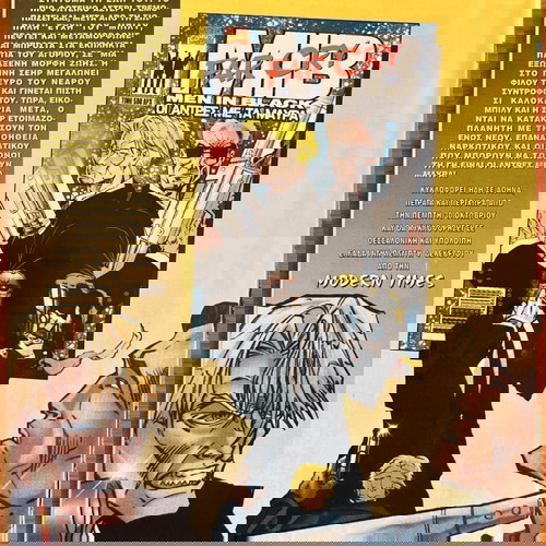 The Mighty Thor πακέτο τεύχη 3-6… - € 15,00 - Vendora.gr