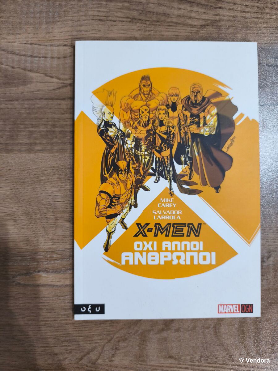 X-men Όχι άλλοι άνθρωποι ΟΞΥ Comics… - € 14,00 - Vendora.gr