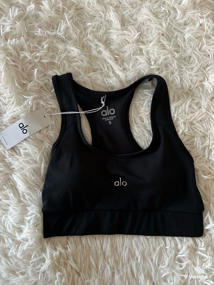 Μπουστάκι alo yoga καινούργιο με… - € 25,00 - Vendora.gr