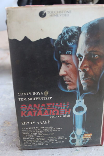 220 vhs ταινιες 5 ευρω η μια η ολα μαζι… - € 500,00 - Vendora