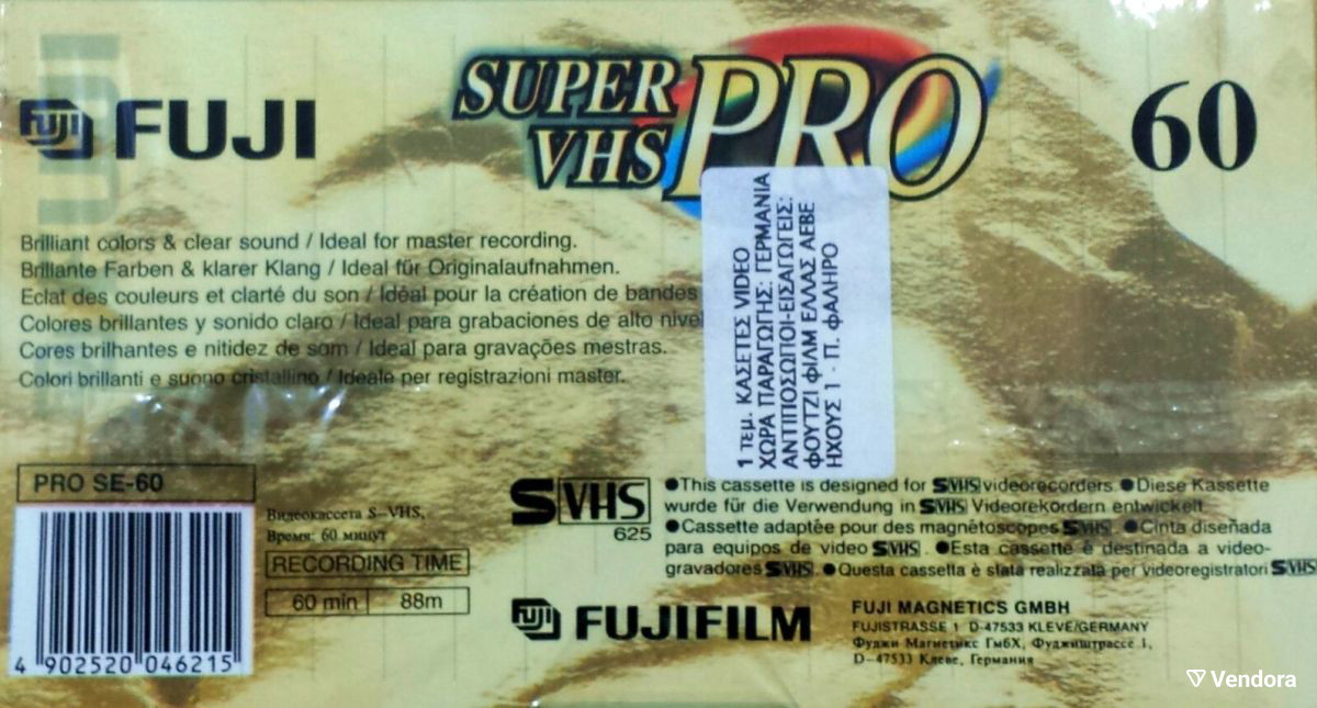 FUJI SUPER VHS PRO SE-60 - VIDEO ΚΑΣΕΤΑ… - € 10,00 - Vendora