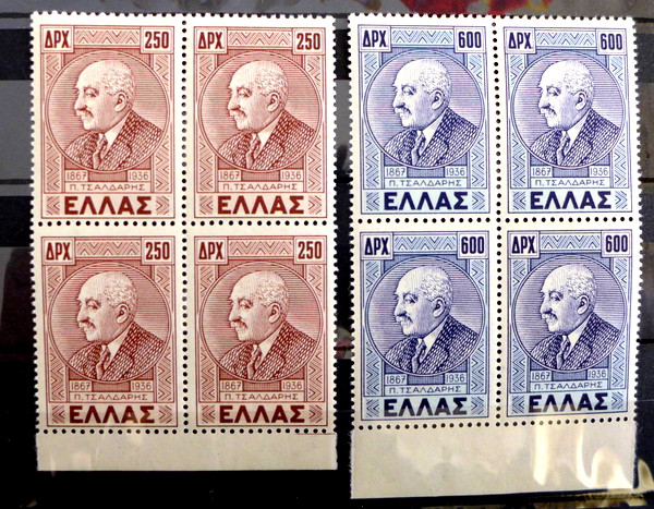 1946 ΤΣΑΛΔΑΡΗΣ ΜΠΛΟΚ ΤΩΝ ΤΕΣΣΑΡΩΝ… - € 10,00 - Vendora