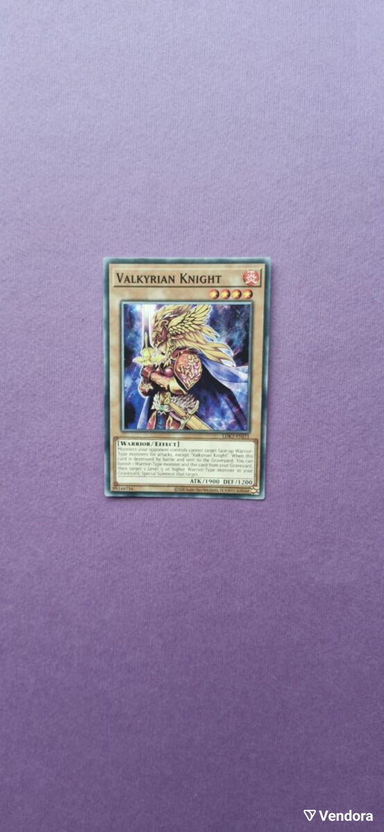 Valkyrian Knight Yu-Gi-Oh! карта като нова - € 0,35 - Vendora.bg