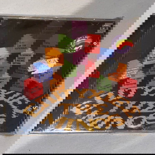 Επιτυχίες της Minos CD καινούργιο,… - € 17,00 - Vendora.gr