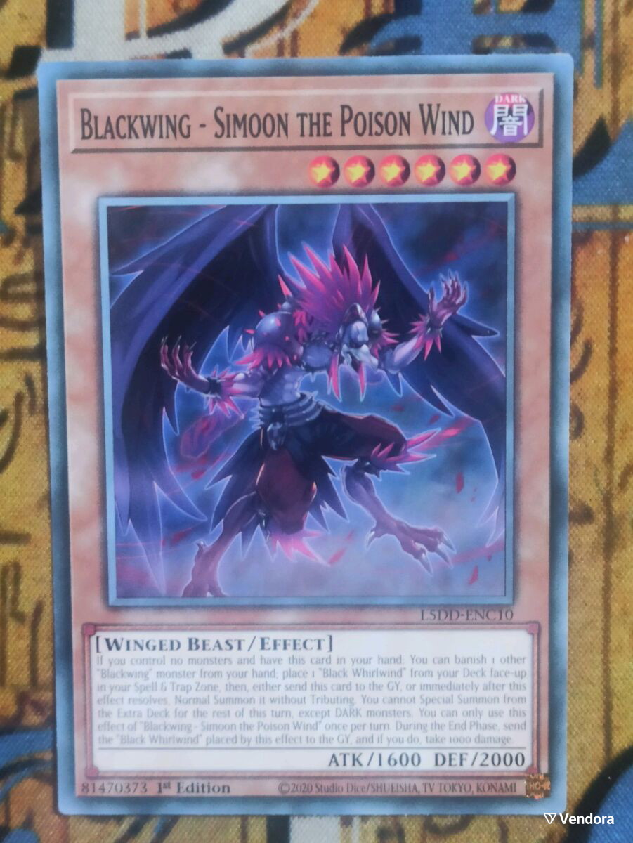 Blackwing Simoon The Poison Wind κάρτα… - € 0,25 - Vendora.gr