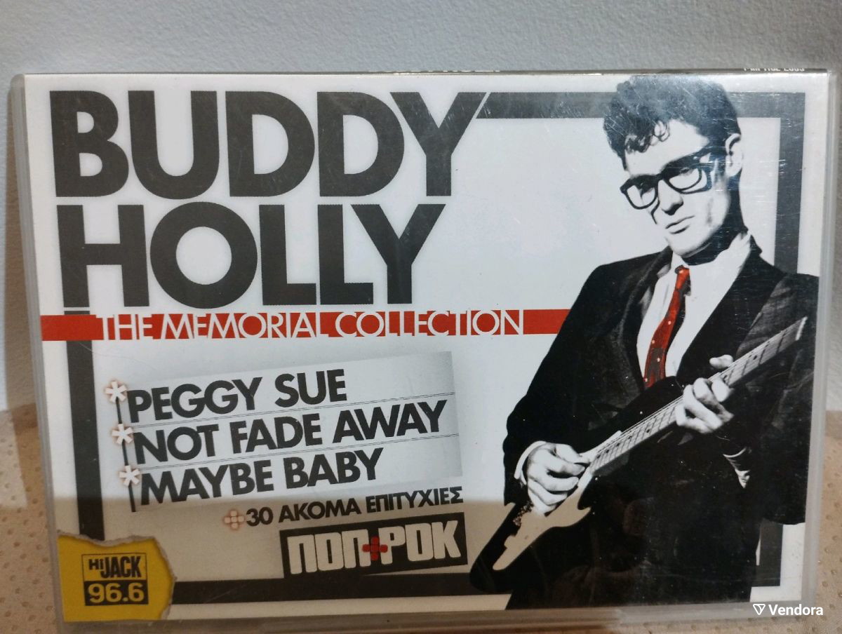 Buddy Holly The Memorial Collection CD… - € 4,00 - Vendora.gr