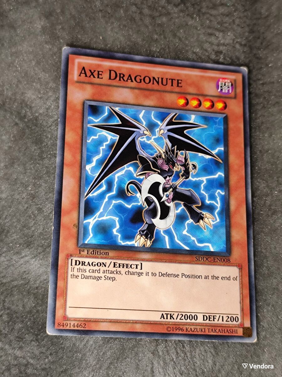 Axe Dragonute Yu-Gi-Oh като нова - € 2,00 - Vendora.bg