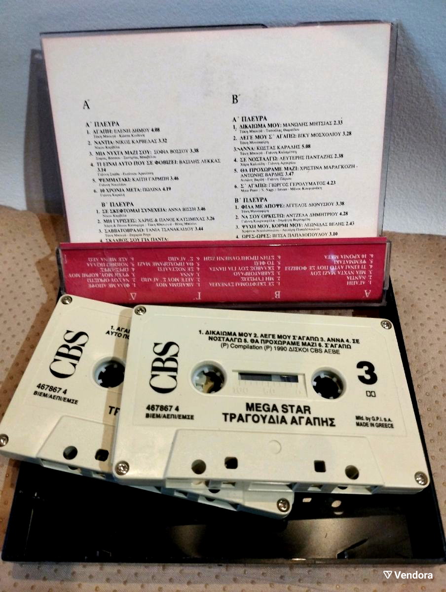 ΤΡΑΓΟΥΔΙΑ ΑΓΑΠΗΣ MEGA STAR ΑΥΘΕΝΤΙΚΕΣ… - € 5,00 - Vendora