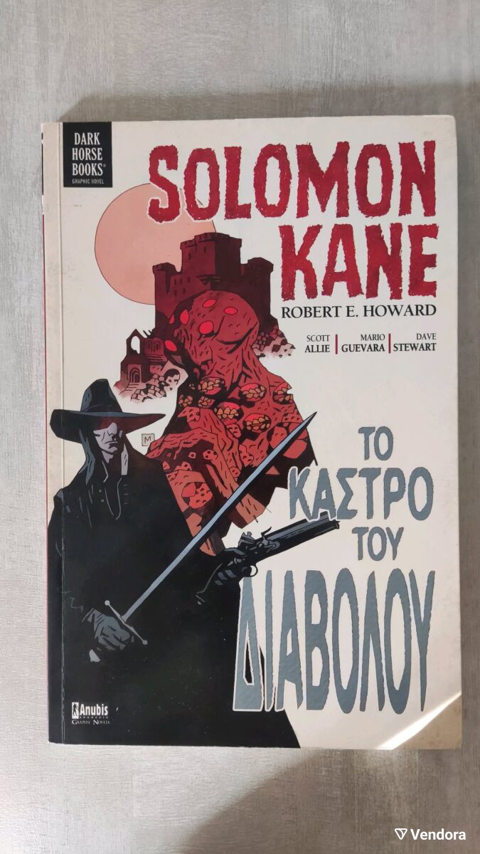 Solomon Kane: Το κάστρο του Διαβόλου,… - € 15,00 - Vendora.gr