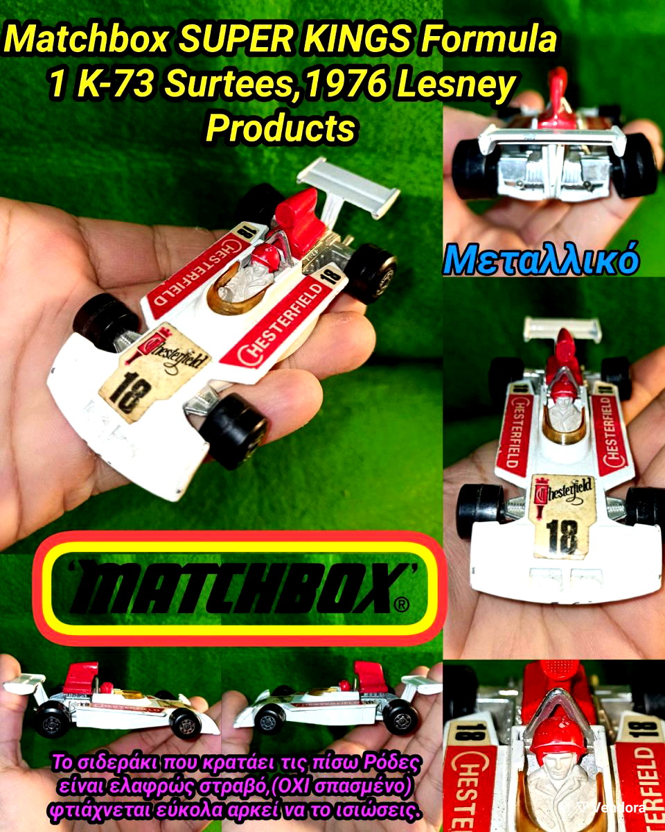 Matchbox 1976 SUPER KINGS Formula 1 K-73… - € 10,00 - Vendora