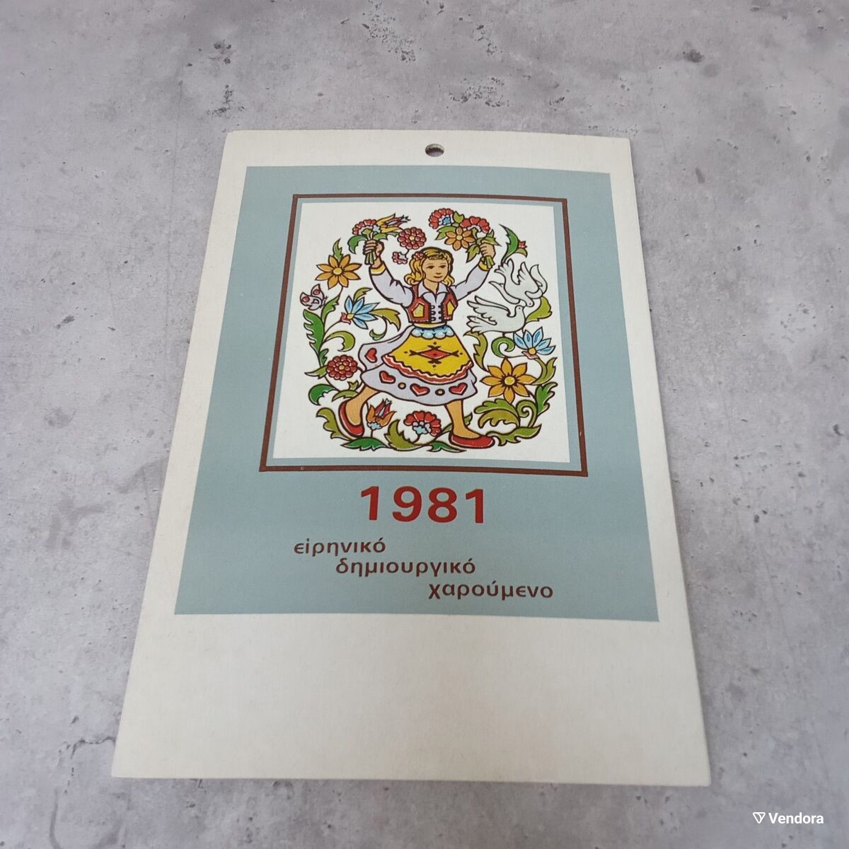 Πωλείται ΣΥΛΛΕΚΤΙΚΟ VINTAGE ΗΜΕΡΟΛΟΓΙΟ… - € 14,00 - Vendora.gr