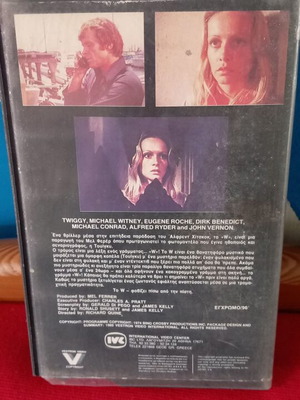 W VHS Like New Ο τρόμος είναι μια λέξη… - € 40,00 - Vendora.gr