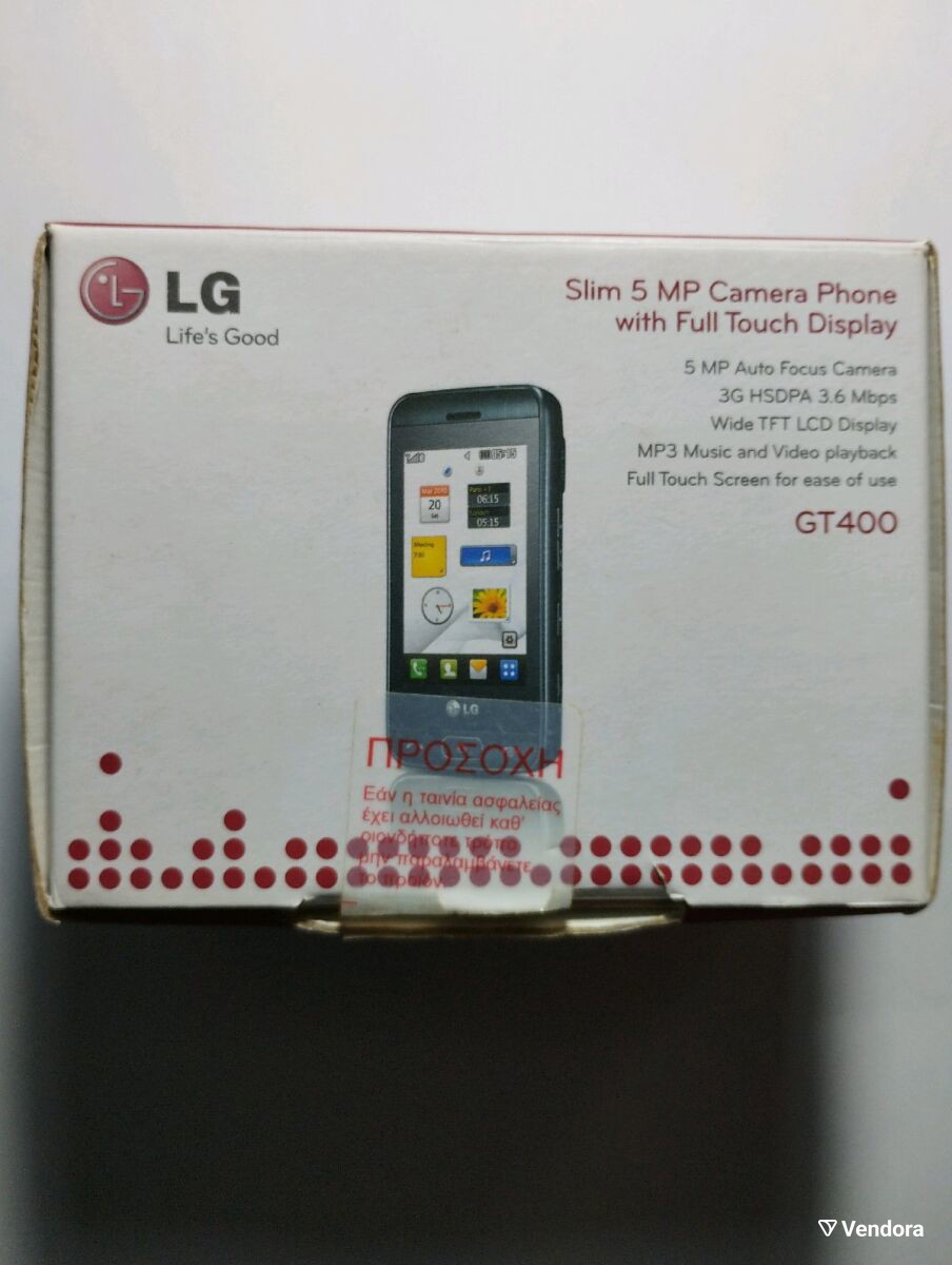 Κινητό LG GT400 μεταχειρισμένο χωρίς… - € 18,00 - Vendora.gr