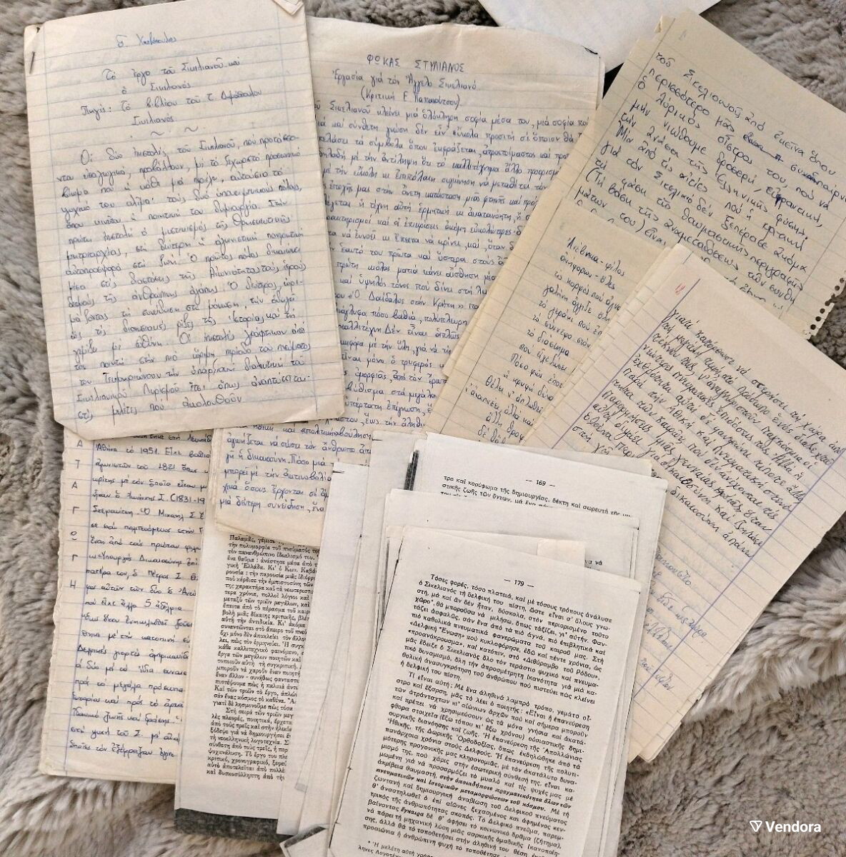 ΑΓΓΕΛΟΣ ΣΙΚΕΛΙΑΝΟΣ ΑΠΟΚΟΜΜΑΤΑ ΒΙΒΛΙΩΝ… - € 12,00 - Vendora.gr