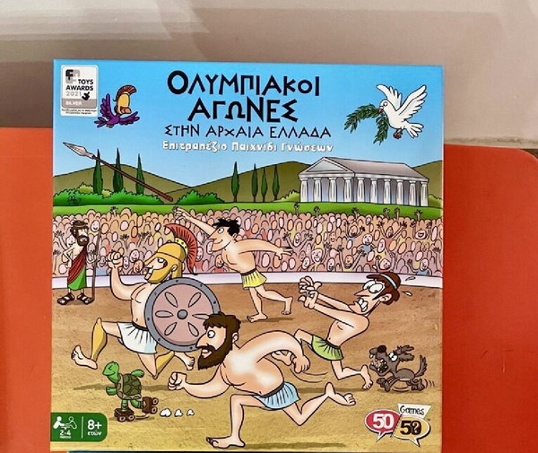 ΕΠΙΤΡΑΠΕΖΙΟ ΠΑΙΧΝΙΔΙ - € 8,00 - Vendora.gr